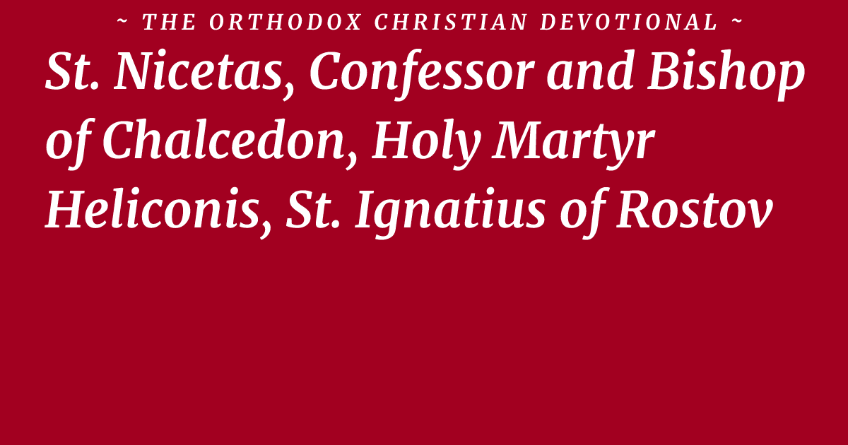 Prologue — The Orthodox Christian Devotional